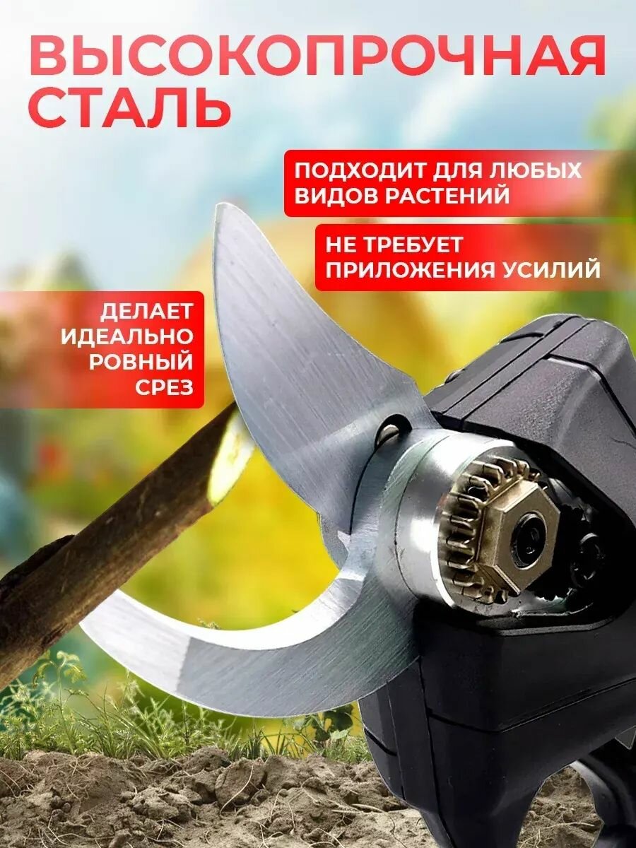 Электросекатор,30мм — фото 1