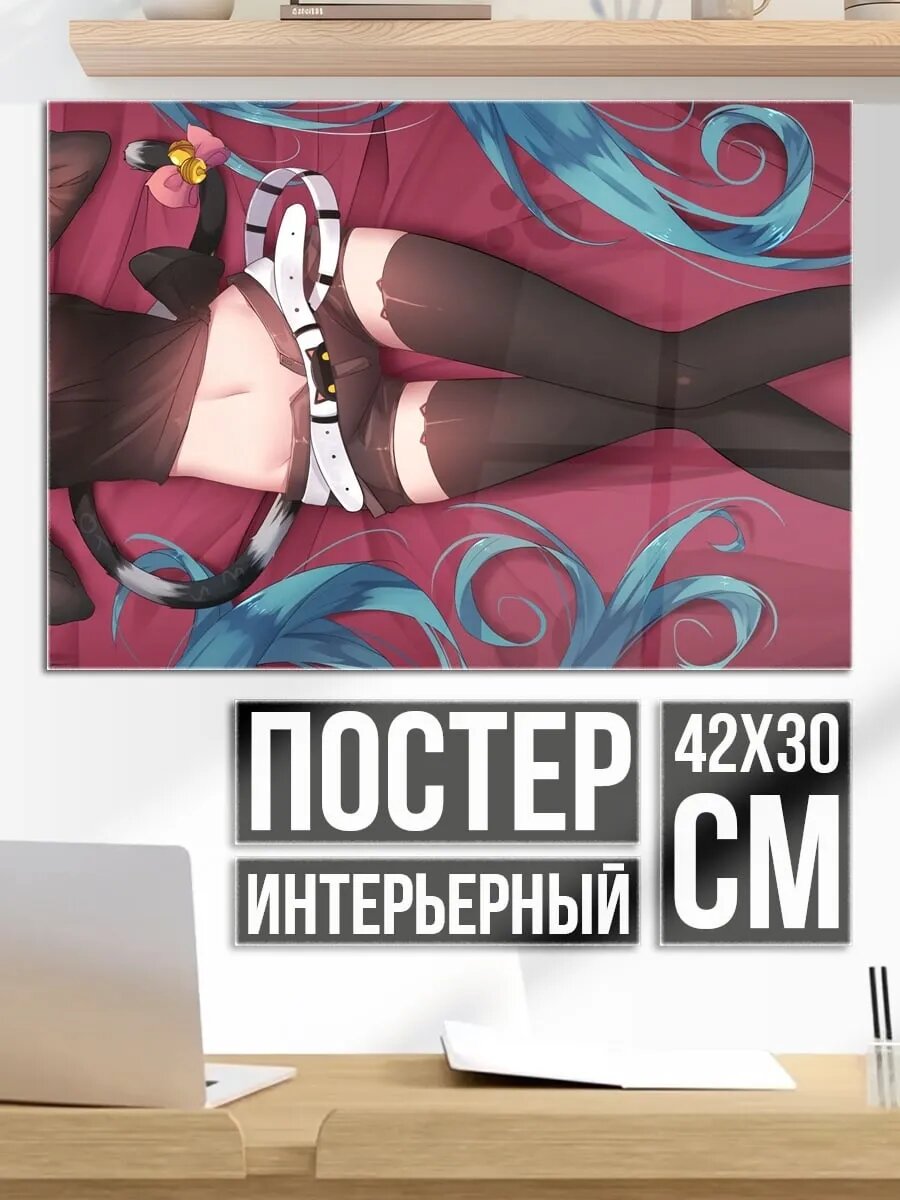 Плакат постер Аниме девушка лежа