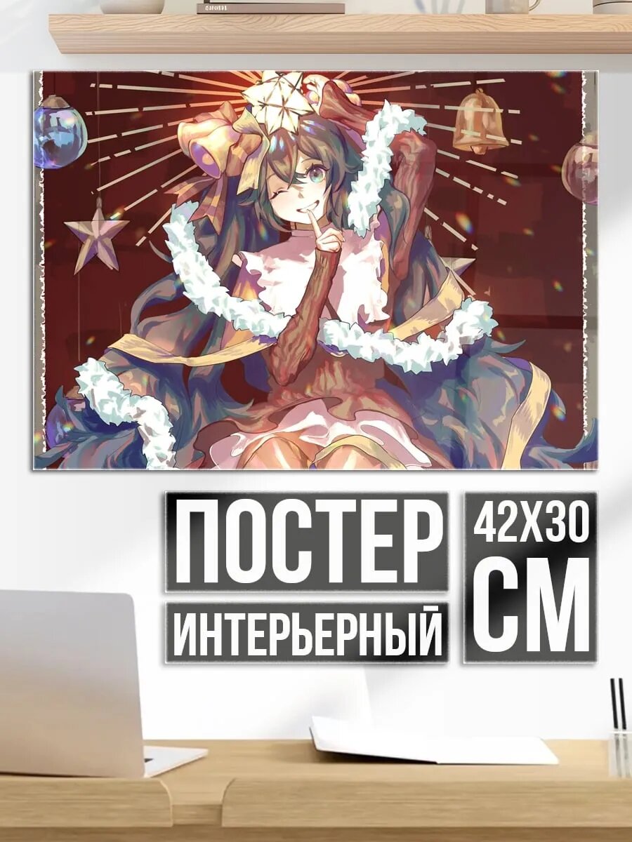 Плакат постер Аниме девушка зима