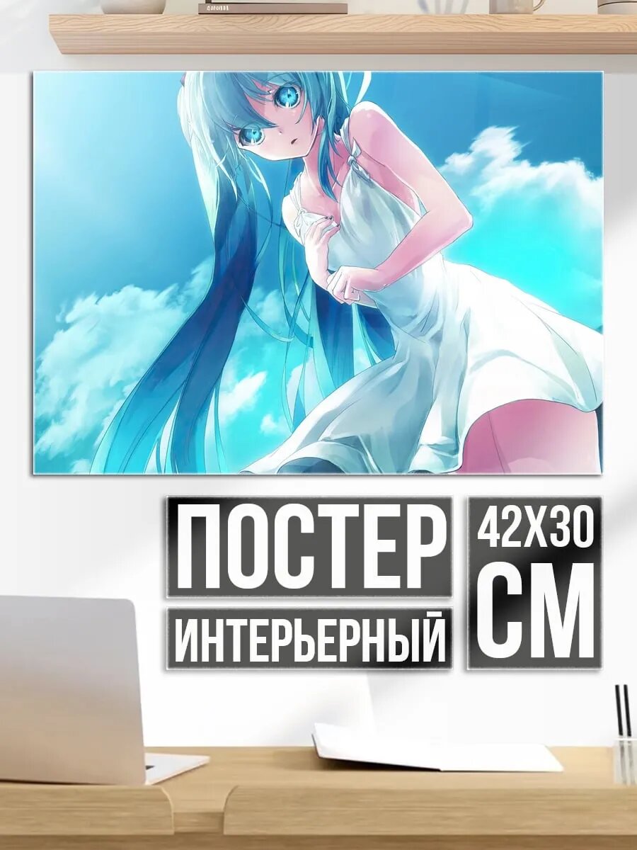 Плакат постер Аниме девушка в платье