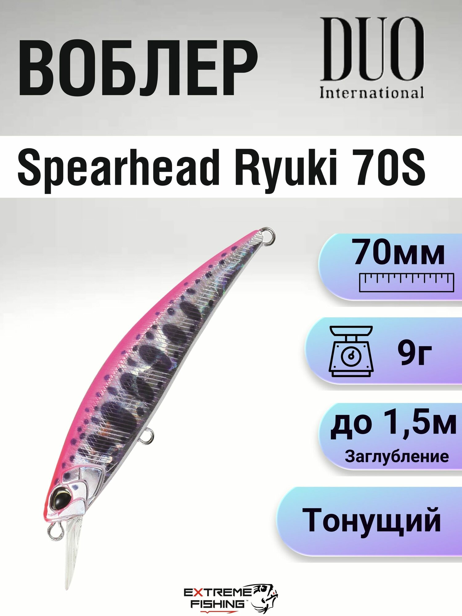 Воблер DUO Spearhead Ryuki 70S #ADA4019 Pink Yamame