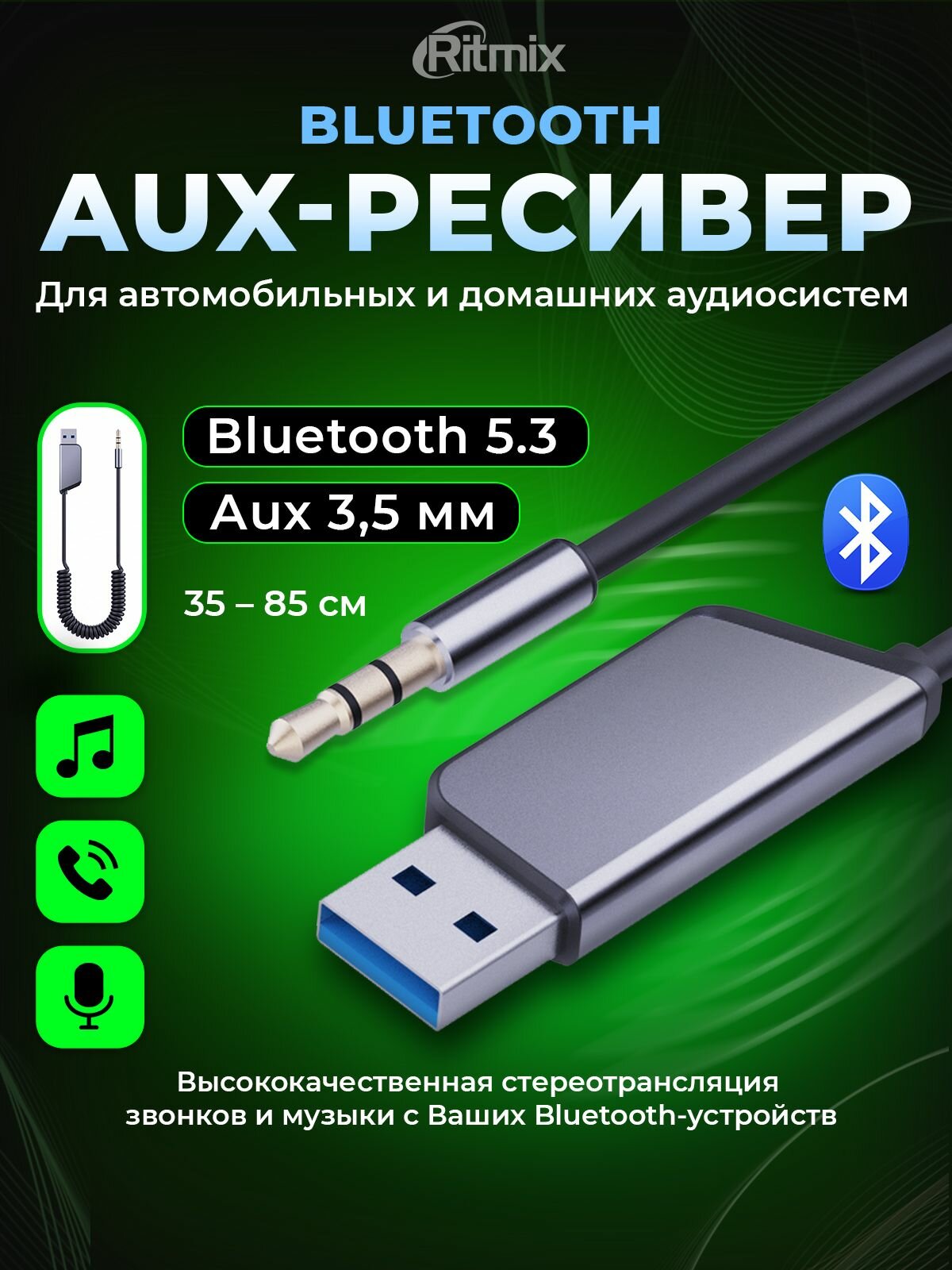 Блютуз адаптер Bluetooth для авто aux RITMIX BTR-141, с функцией Hands-free FM трансмиттер для автомобиля c Bluetooth 5.3 MicroSD