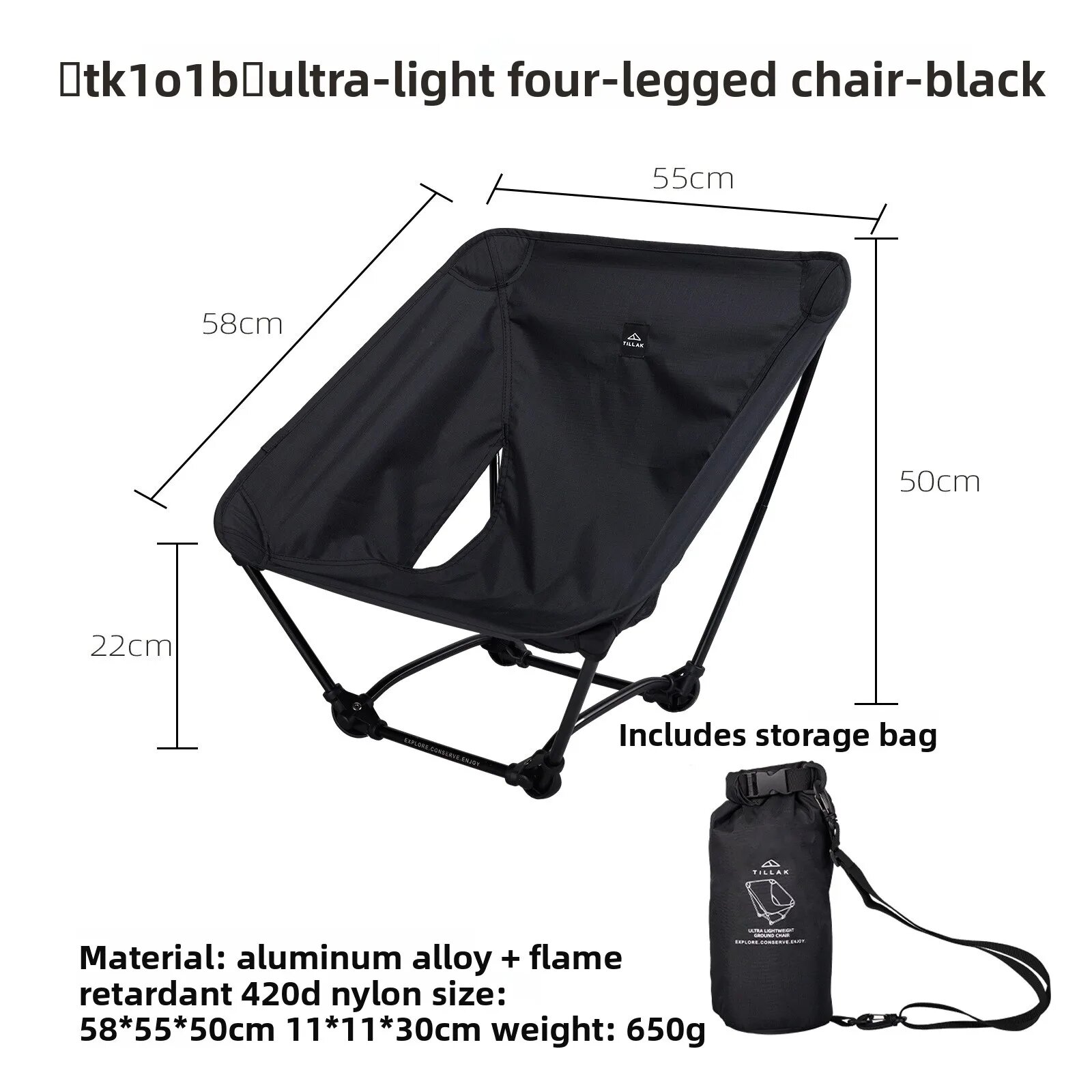 Складное кресло черное TILLAK, 650г, TK101B-Black