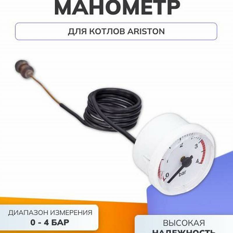 Манометр Ariston (BS, EGIS PLUS, CLAS, GENUS PREMIUM EVO), Турция