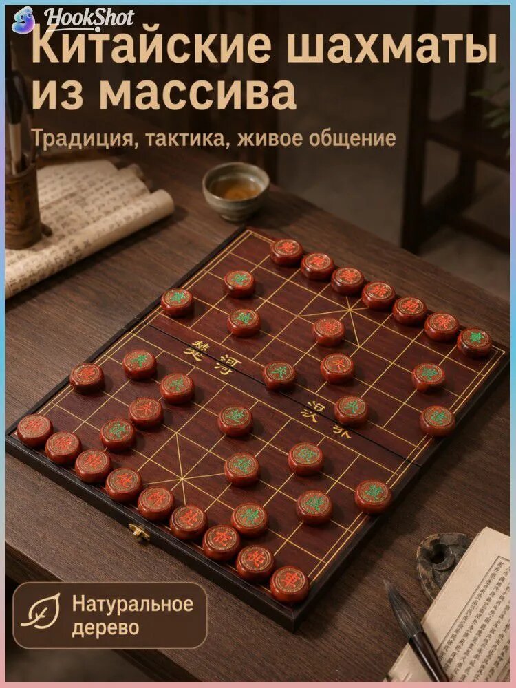 Настольные игры