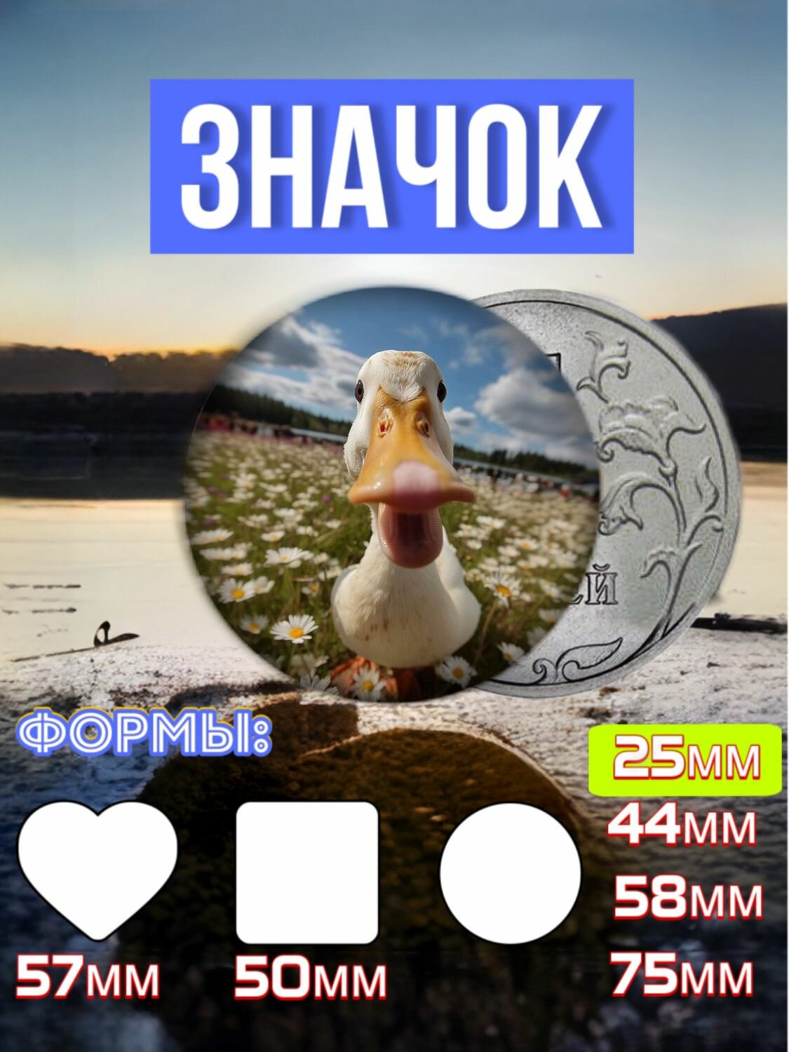 Значок, горчичный, коричневый, черный, хаки