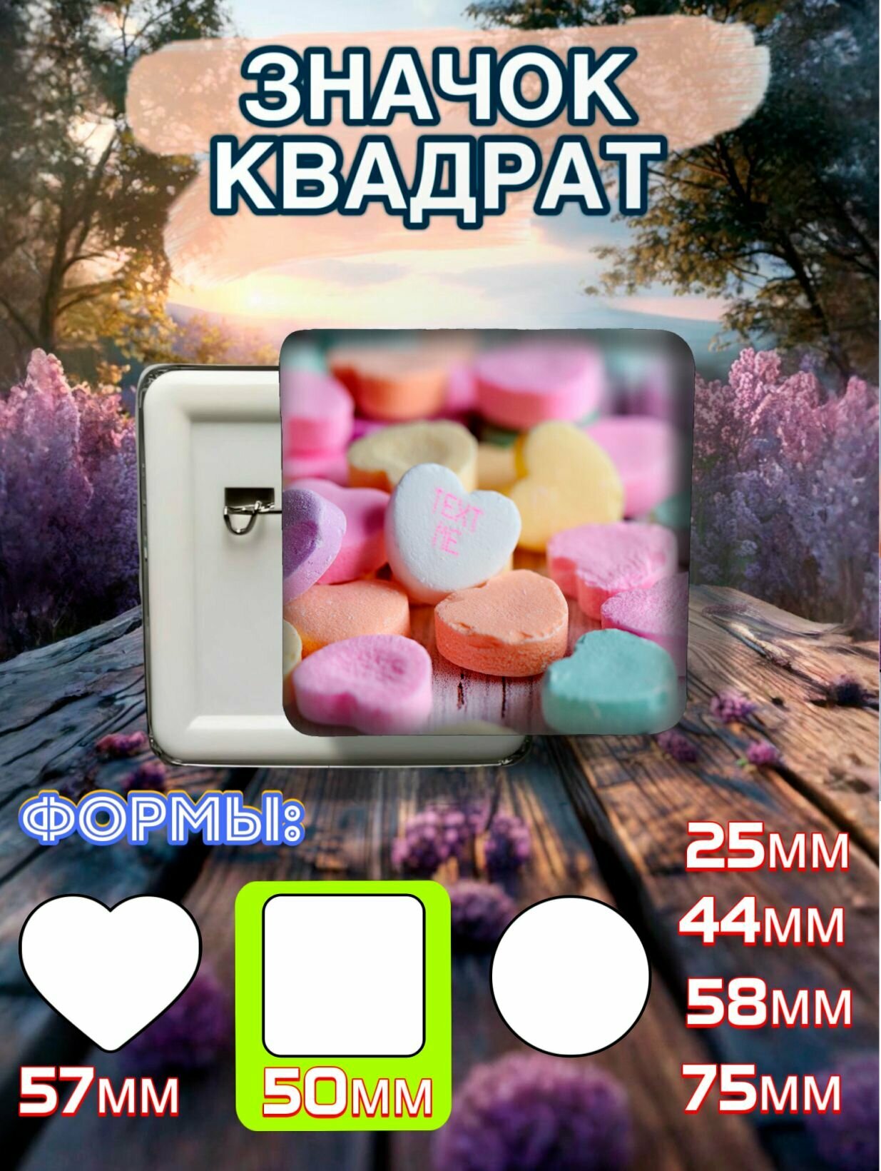 Значок, коричневый, серебряный, зеленый