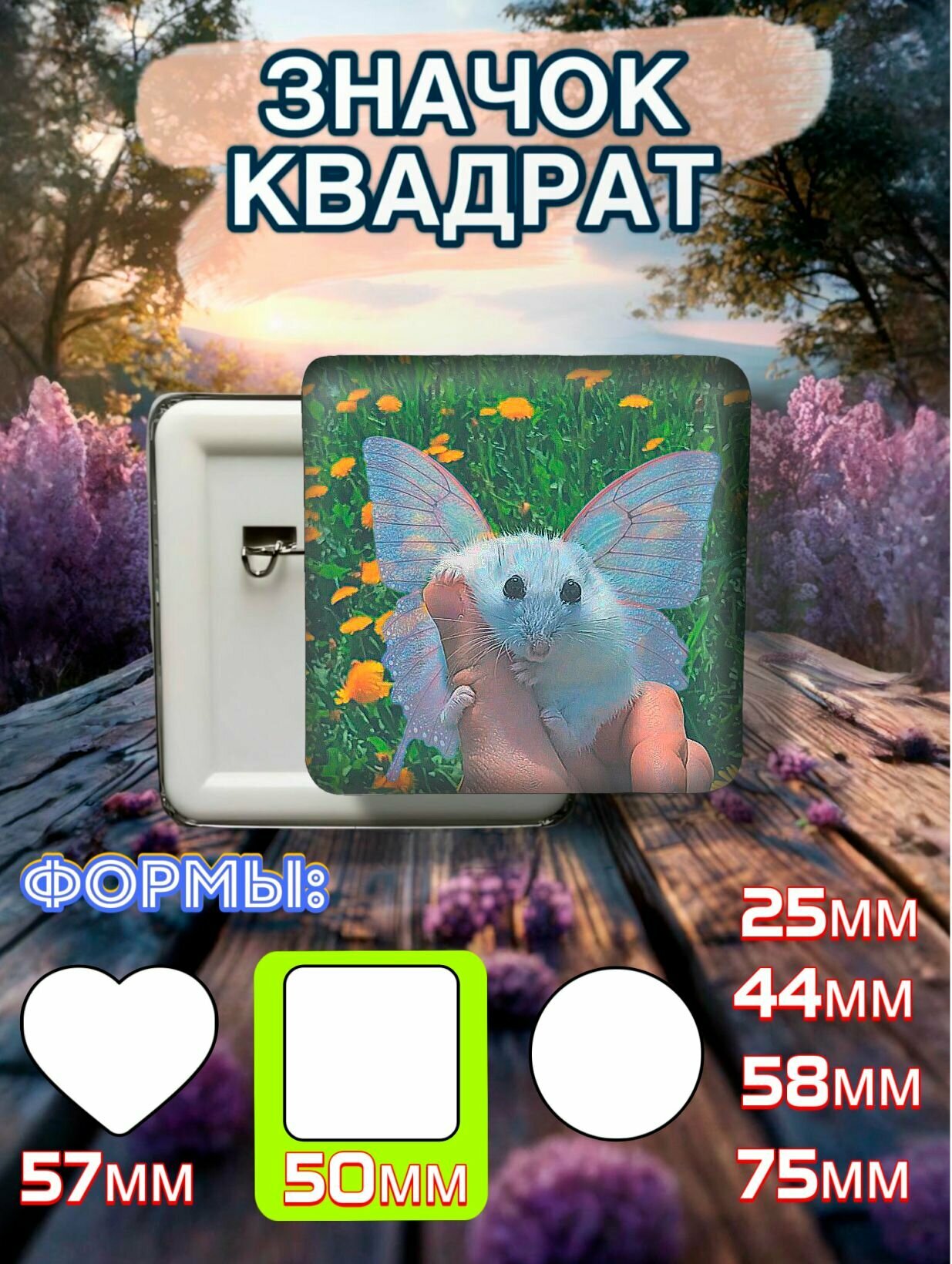 Значок, бордовый, синий, зеленый