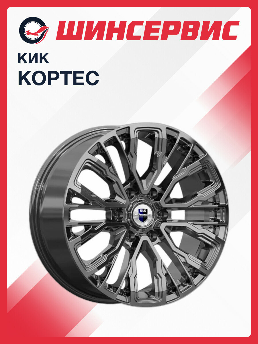 Литой колесный диск КиК Кортес R19.0x8.5J 6x139.7 ET36.00 ЦО100.10 для автомобиля
