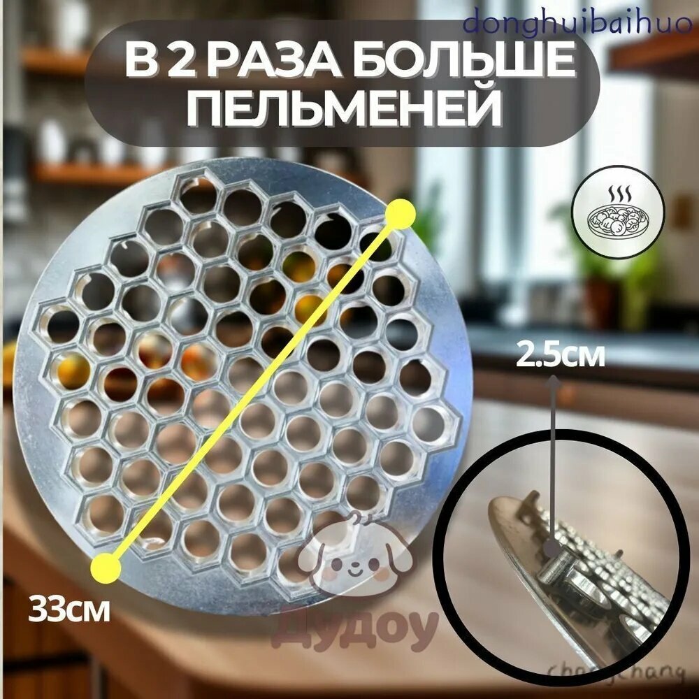 Форма для вырубки теста 1 шт — фото 1
