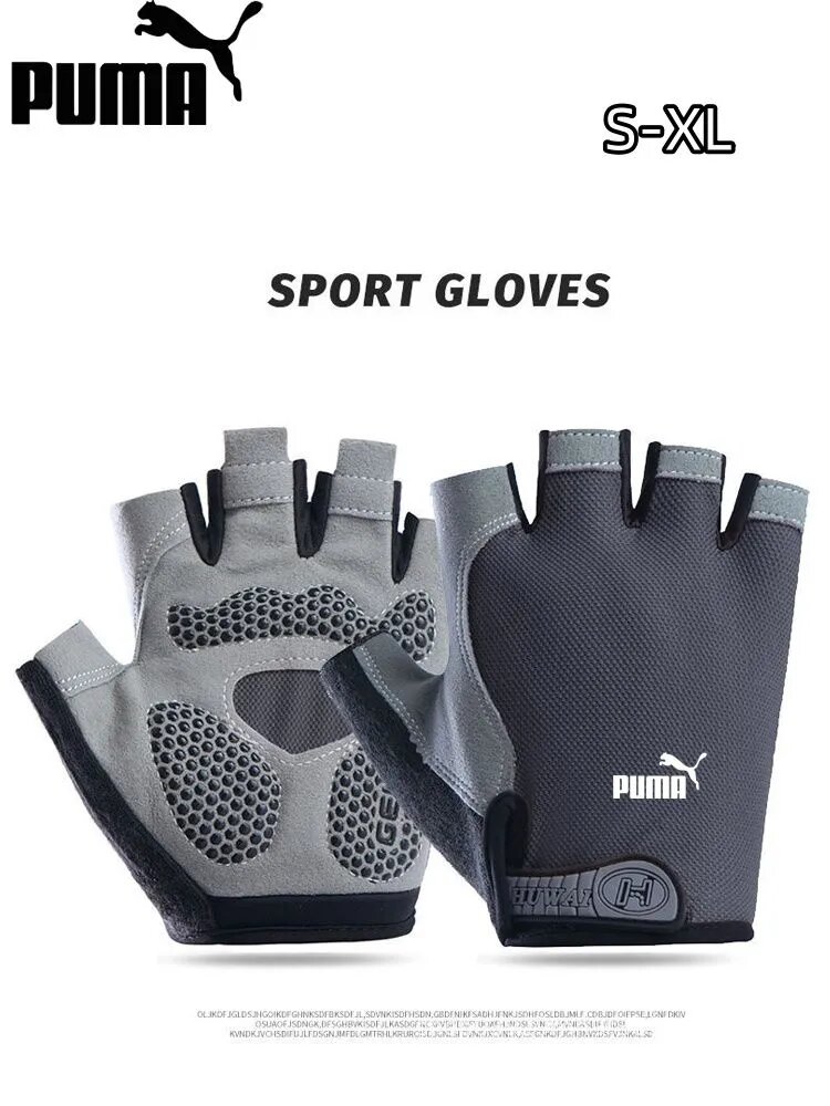 PUMA Перчатки для фитнеса, легкой атлетики, размер: XL