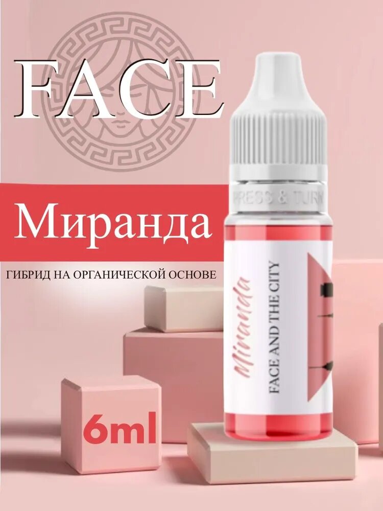 FACE Organic Love "миранда" пигмент для татуажа губ, 6 мл, тёплый розово-нюдовый оттенок