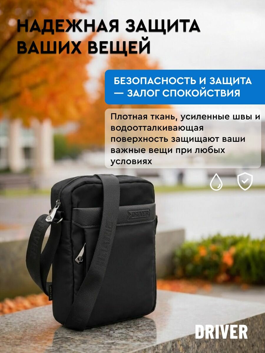 Сумка Driver, черный — фото 1