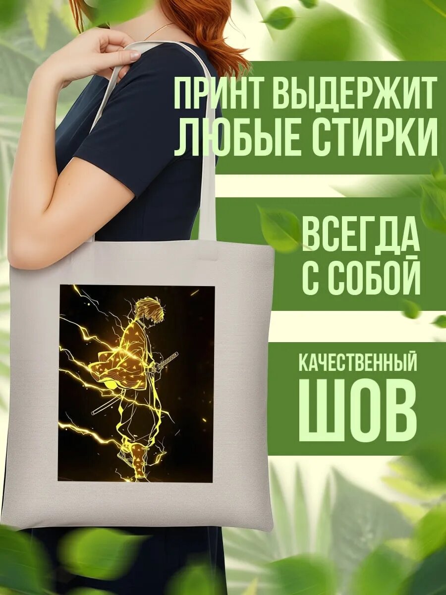 Сумка , айвори — фото 1