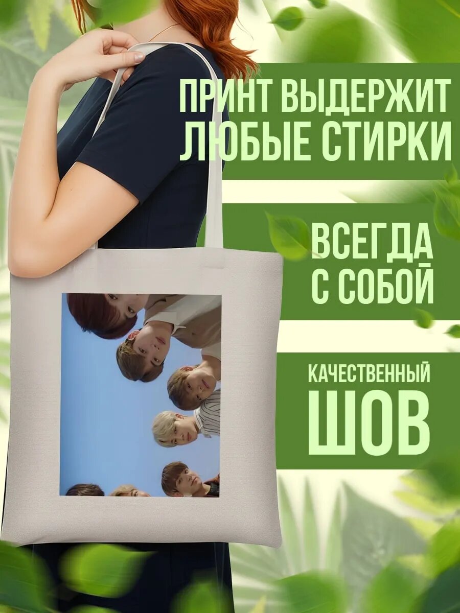 Сумка шоппер , айвори — фото 1