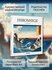 Книга Hiroshige (Basic Art Series), Adele Schlombs, Издательство TASCHEN, на анг...
