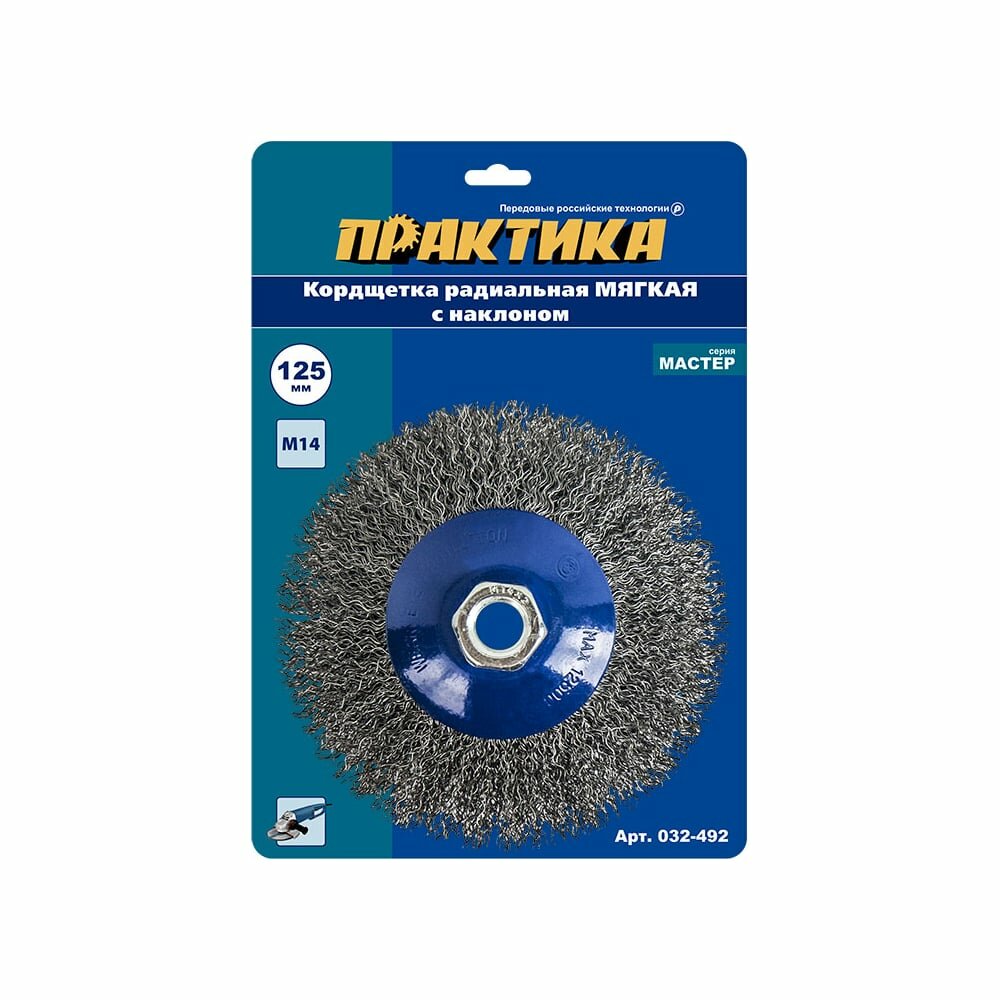 Радиальная корщетка ПРАКТИКА 032-492