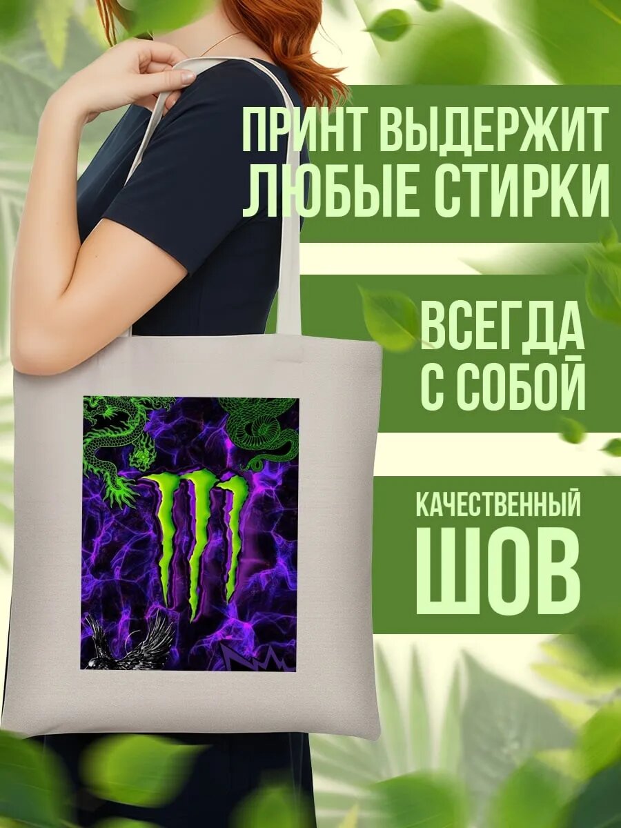 Сумка шоппер , айвори — фото 1