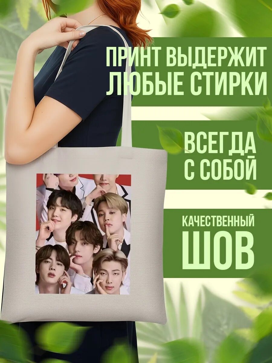 Сумка шоппер , айвори — фото 1