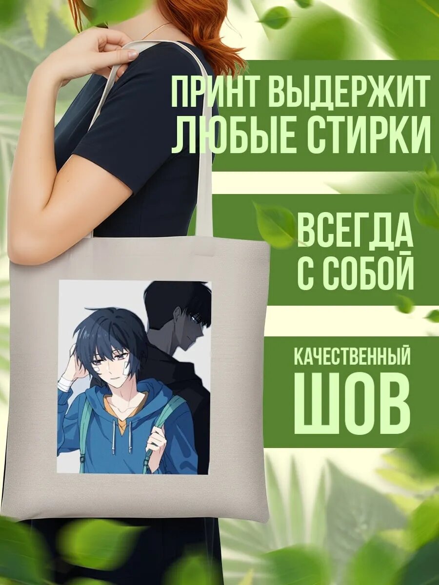 Сумка шоппер , айвори — фото 1