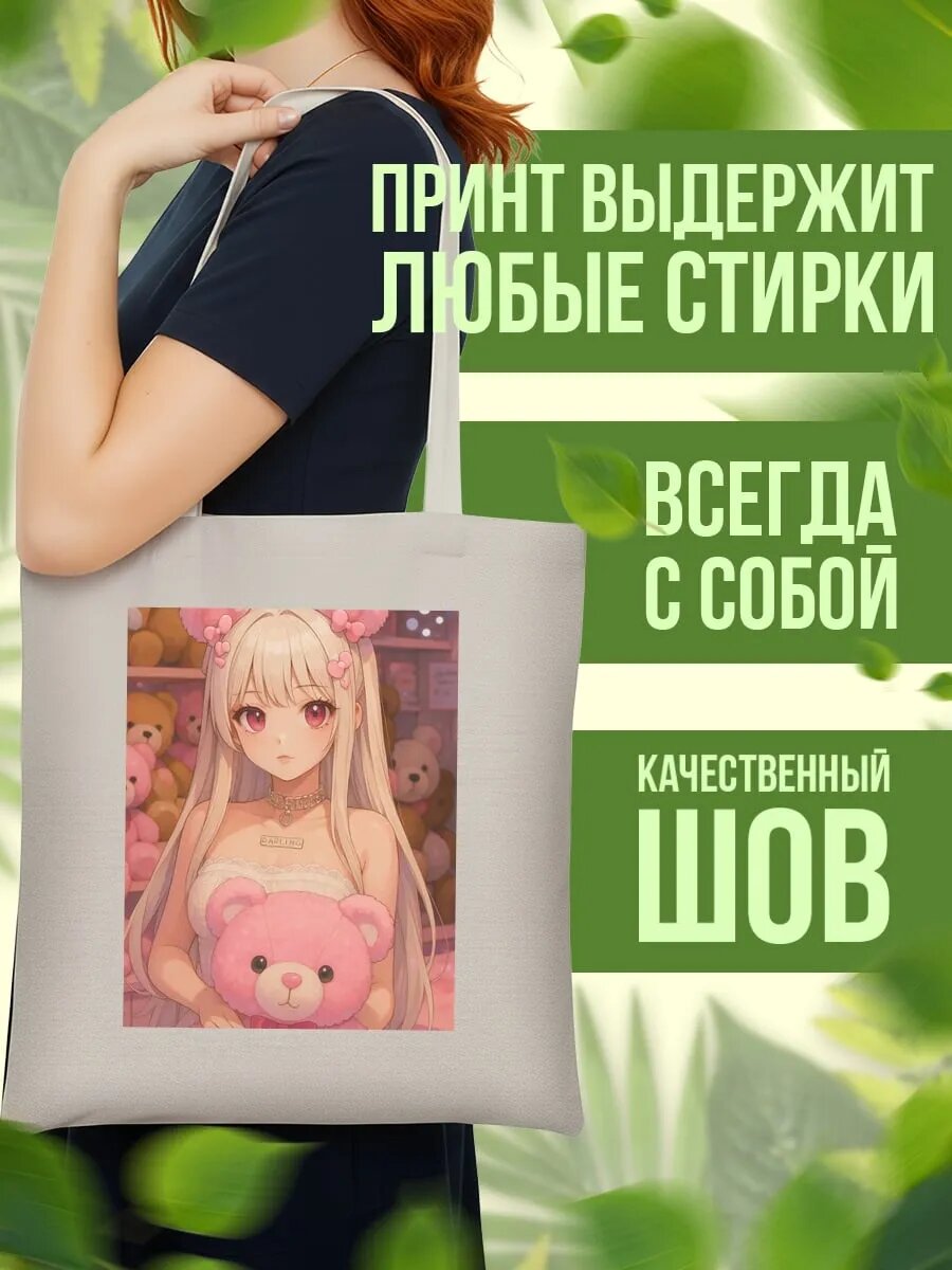 Сумка шоппер , айвори — фото 1