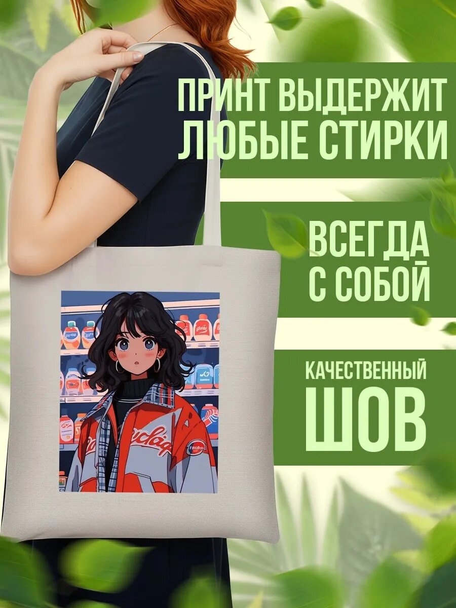 Сумка шоппер , айвори — фото 1