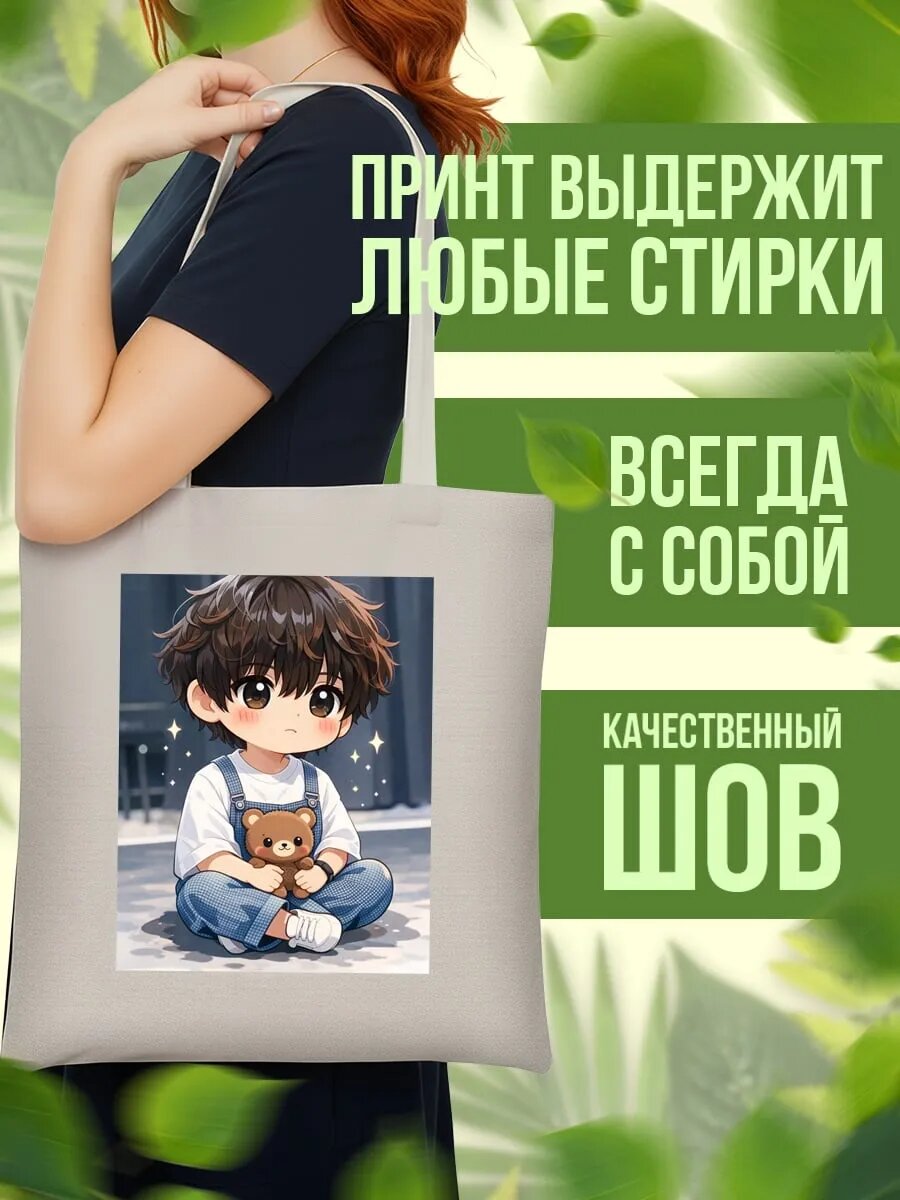 Сумка шоппер , айвори — фото 1
