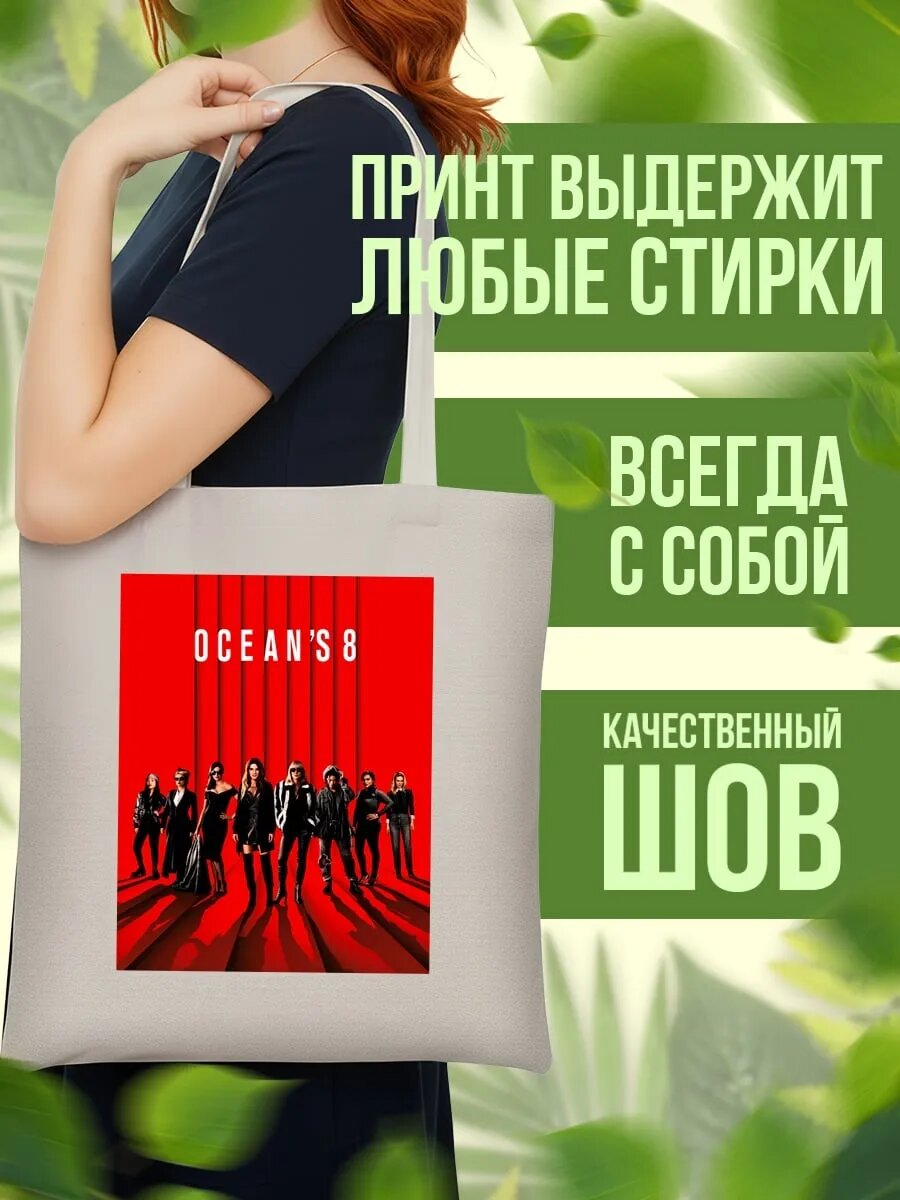 Сумка шоппер , айвори — фото 1