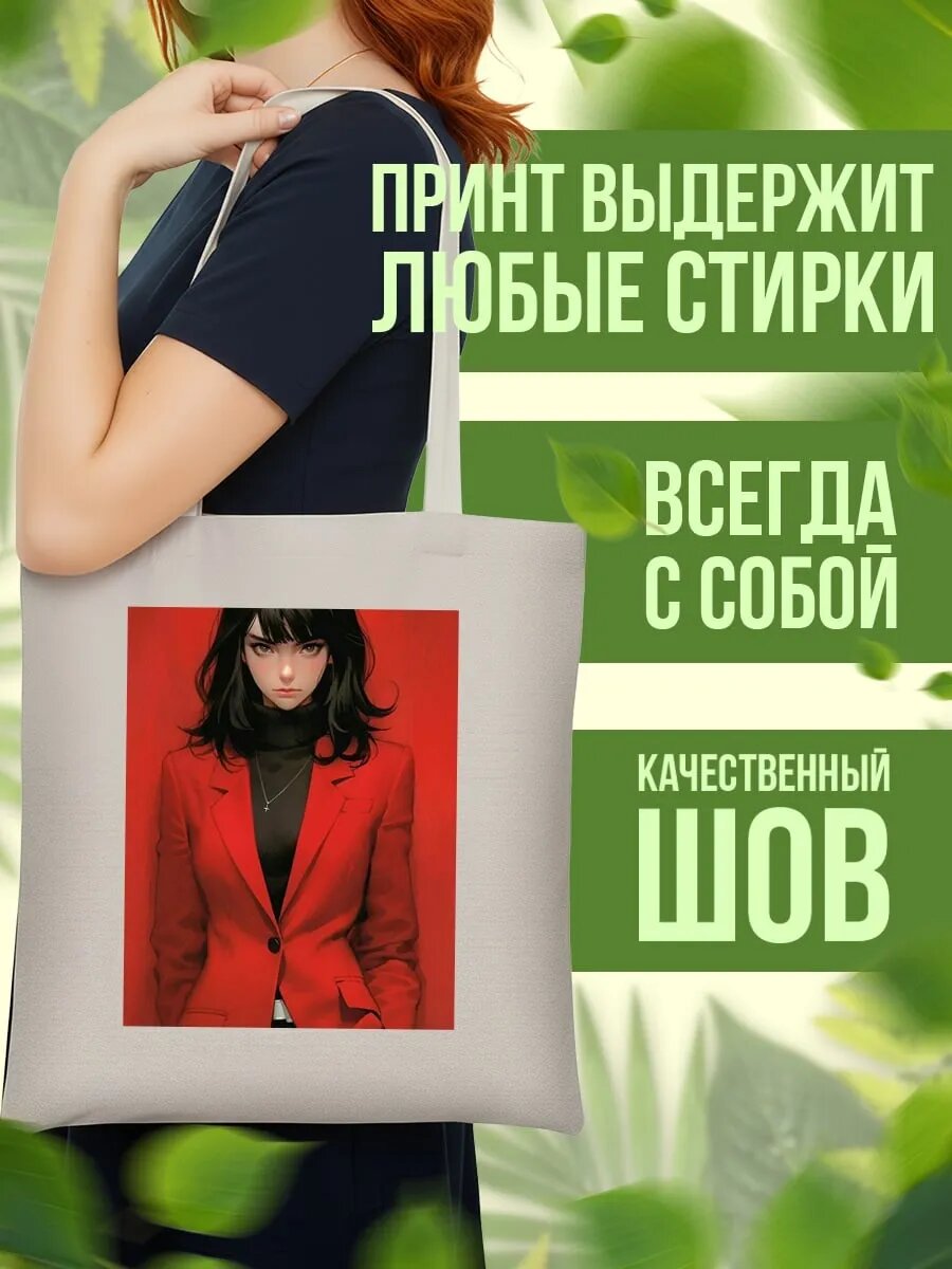 Сумка шоппер , айвори — фото 1