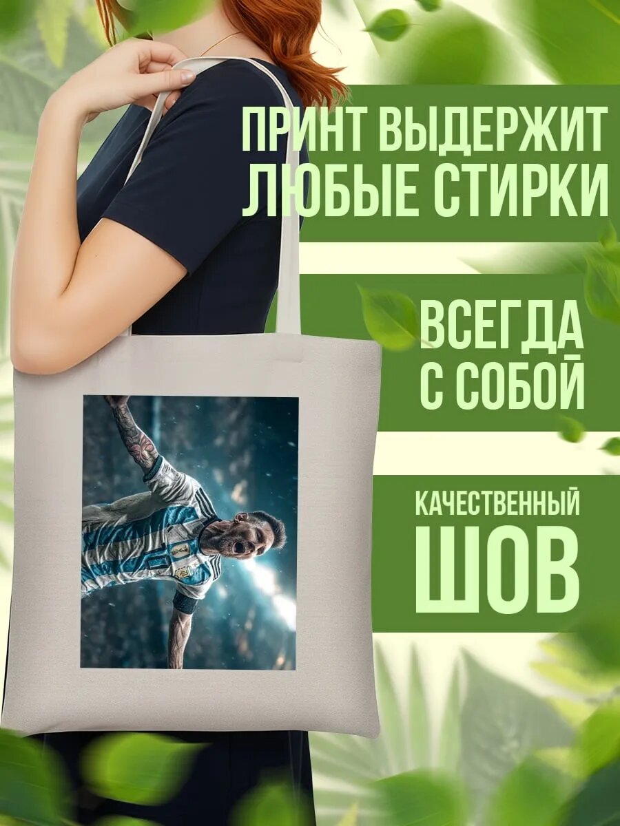 Сумка , айвори — фото 1