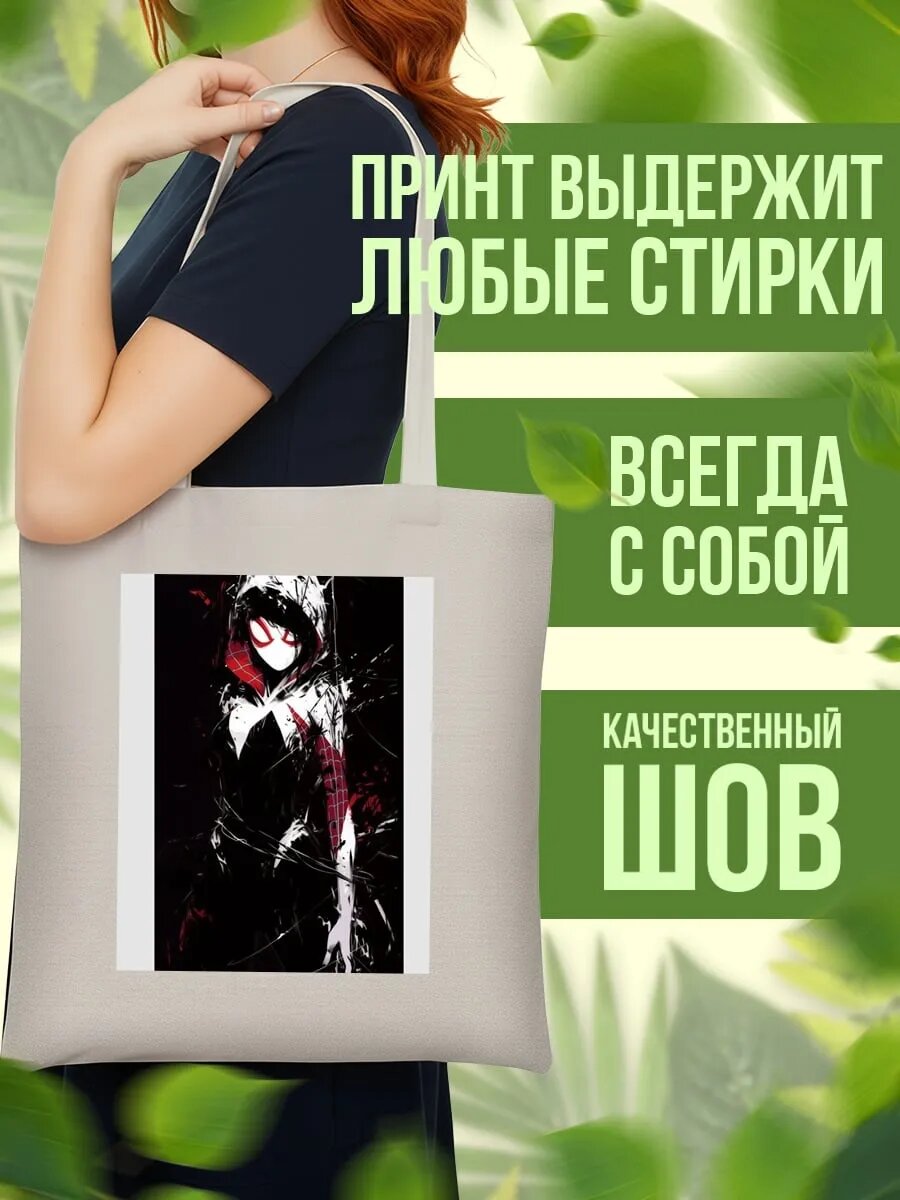 Сумка шоппер , айвори — фото 1