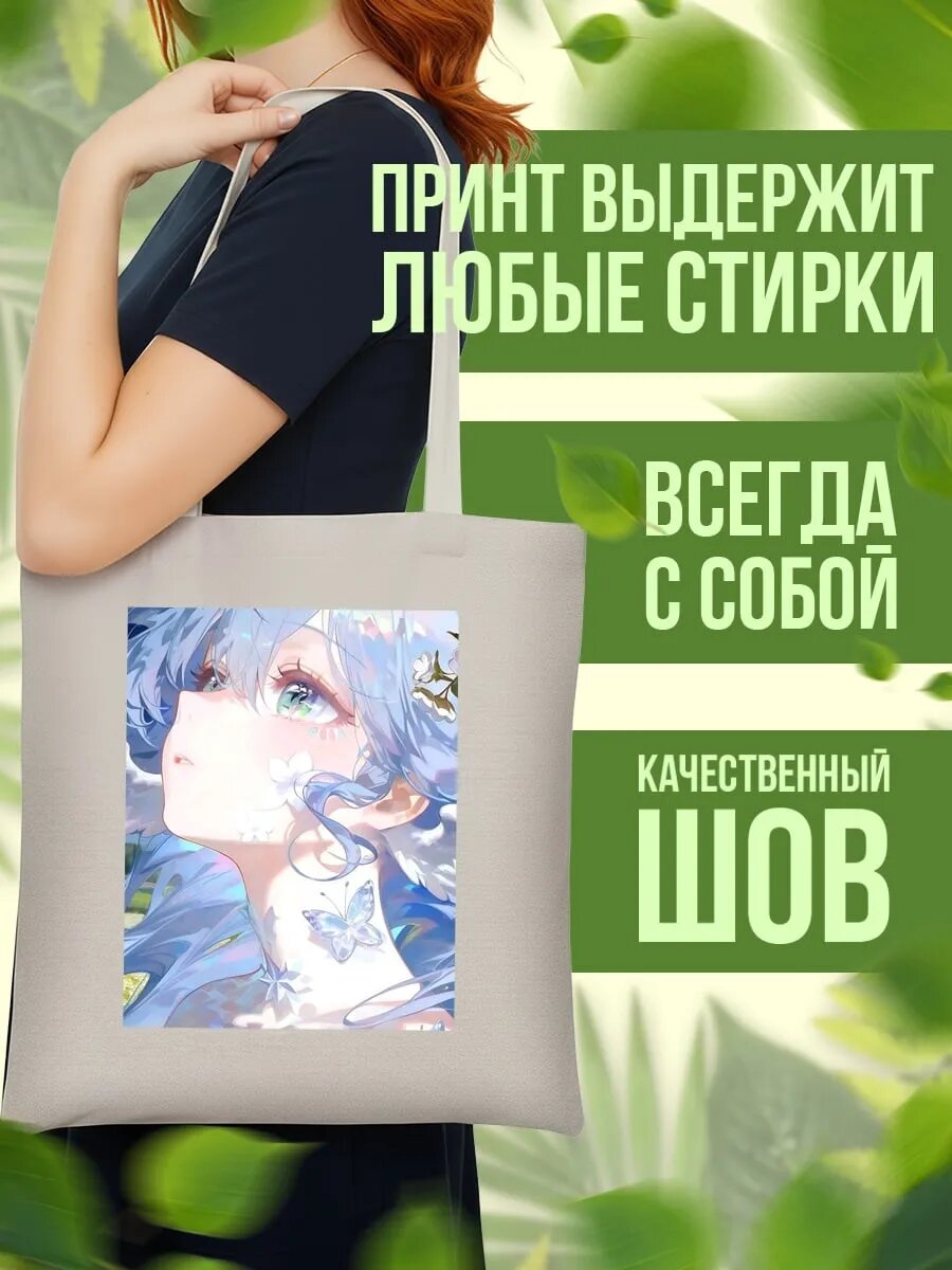 Сумка шоппер , айвори — фото 1
