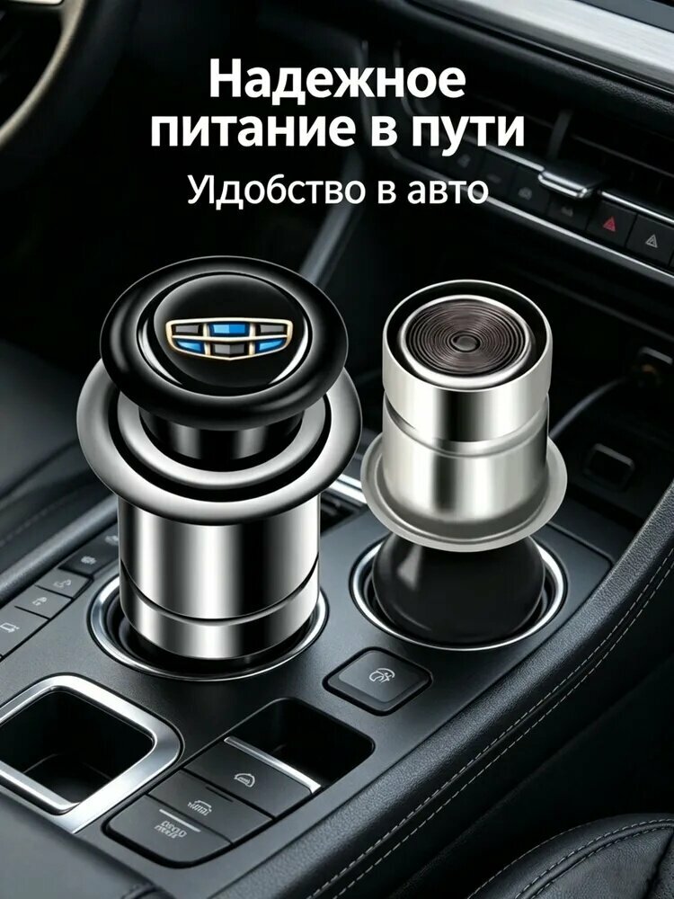 Кнопка прикуривателя арт. 吉利点烟机