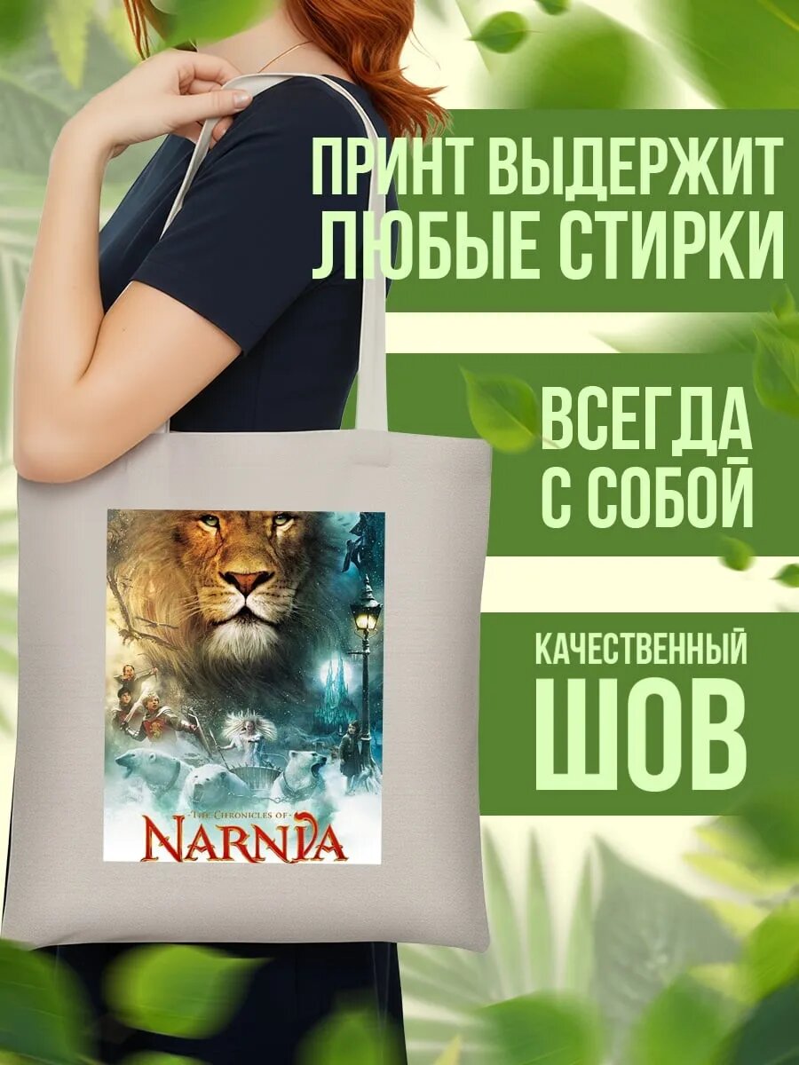 Сумка , айвори — фото 1