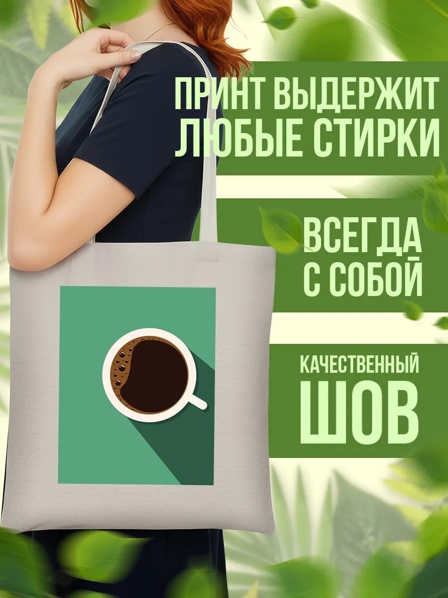 Сумка шоппер , айвори — фото 1