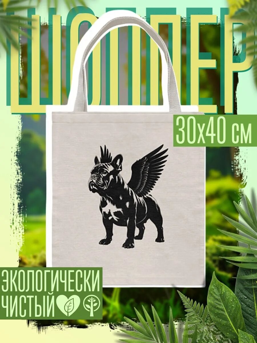Сумка шоппер