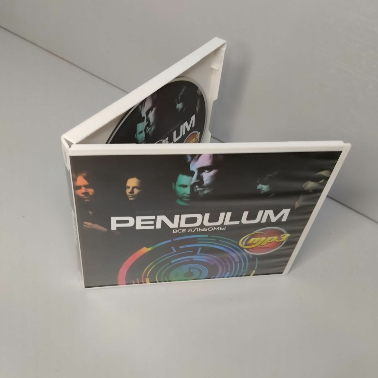 Pendulum (2005-2018) (МР3) — фото 1
