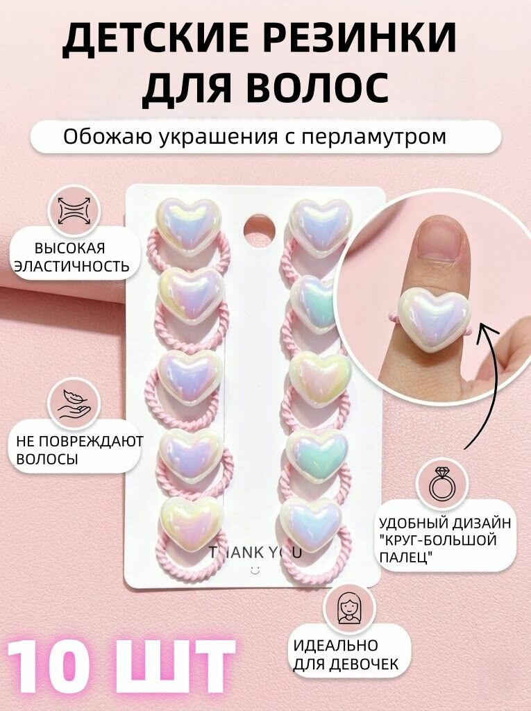 Резинка для волос，Резинки для школы помогут поддерживать опрятный вид без лишних усилий. — фото 1