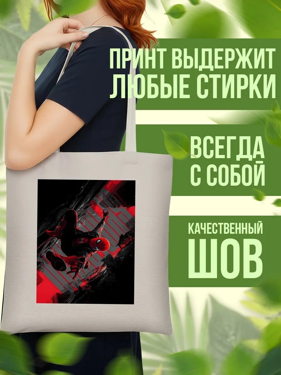Сумка шоппер , айвори — фото 1