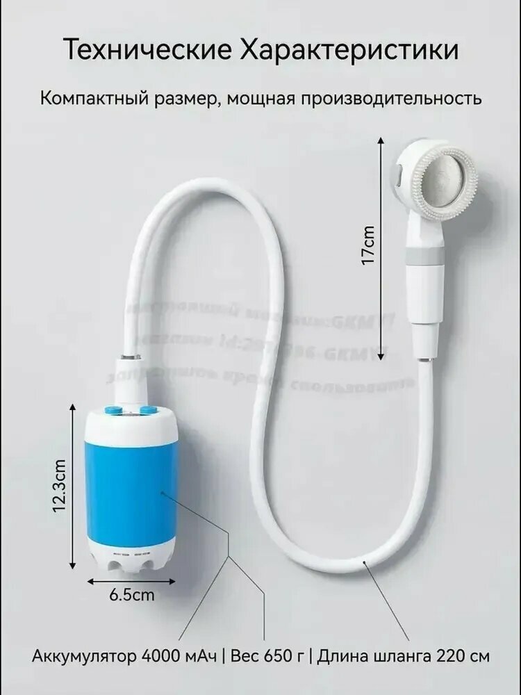 Душевой комплект белый — фото 1