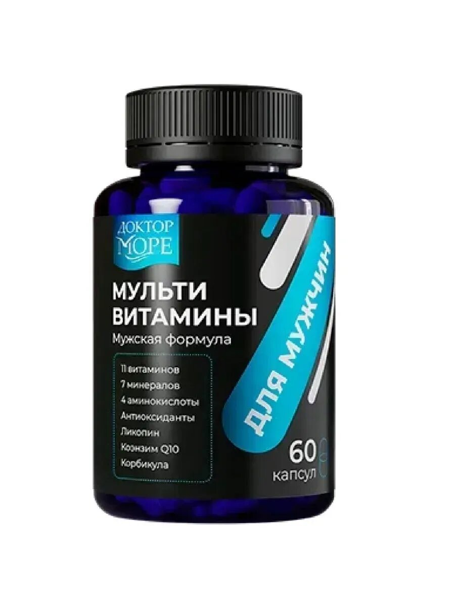 Мультивитамины мужчин мужская формула 60 шт. 800 мг -1 уп.