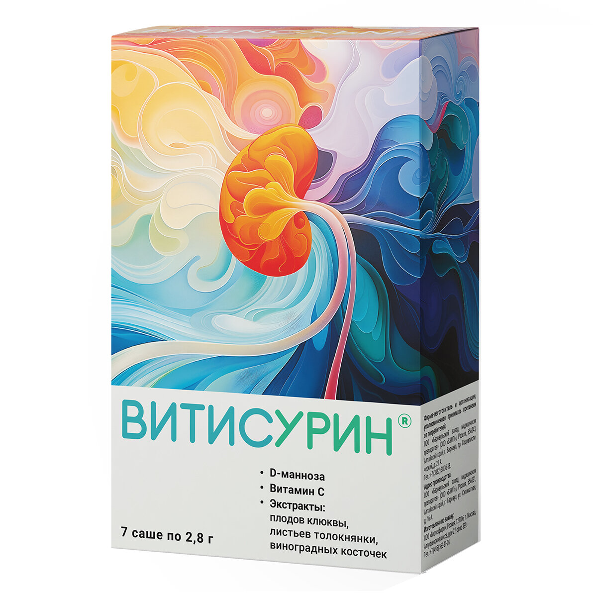 Витисурин, порошок в саше-пакетах, 7 шт.