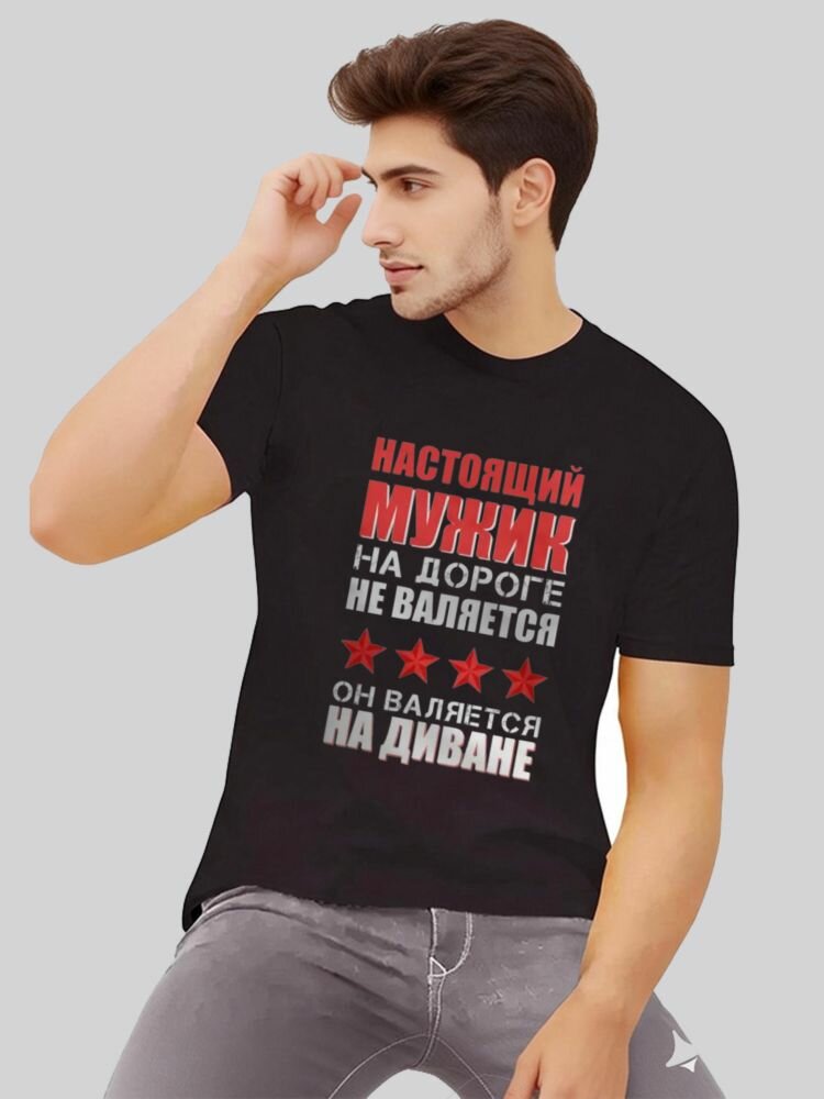 Мужская футболка принт Настоящий мужчик Чёрный 52
