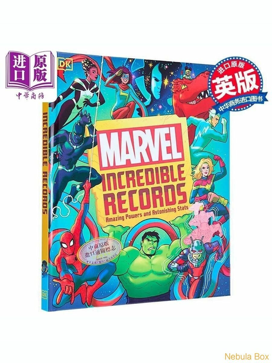 DK Marvel Incredible Records: Amazing Powers and Astonishing Stats. Английский оригинал.