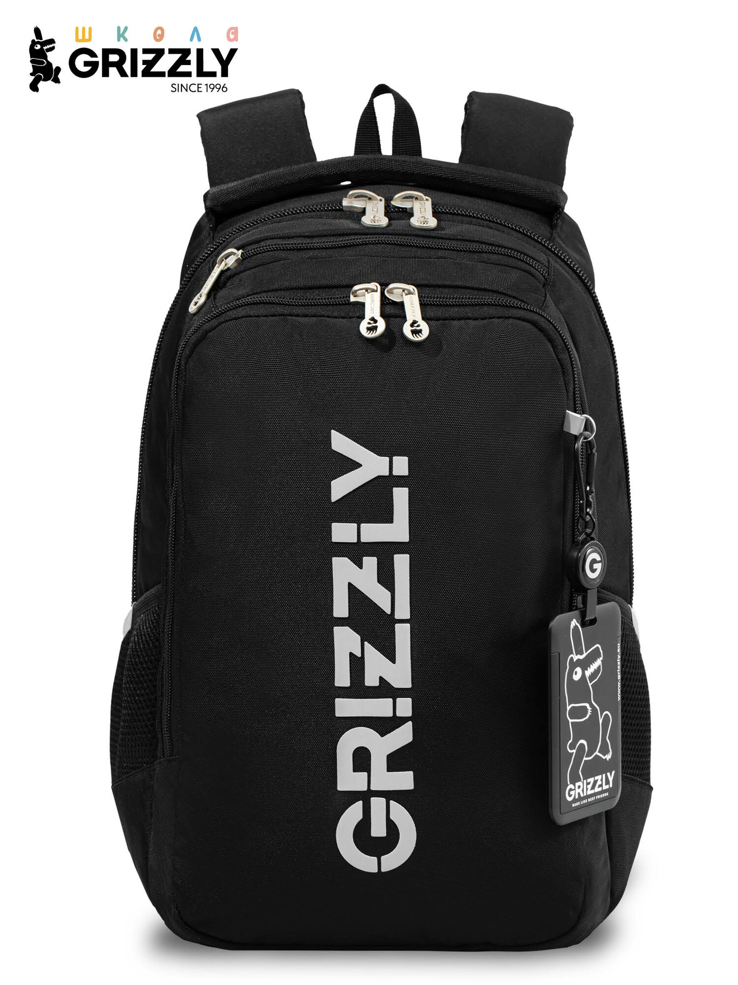 Рюкзак школьный GRIZZLY с карманом для ноутбука 13", анатомической спинкой, для мальчика, RB-657-1