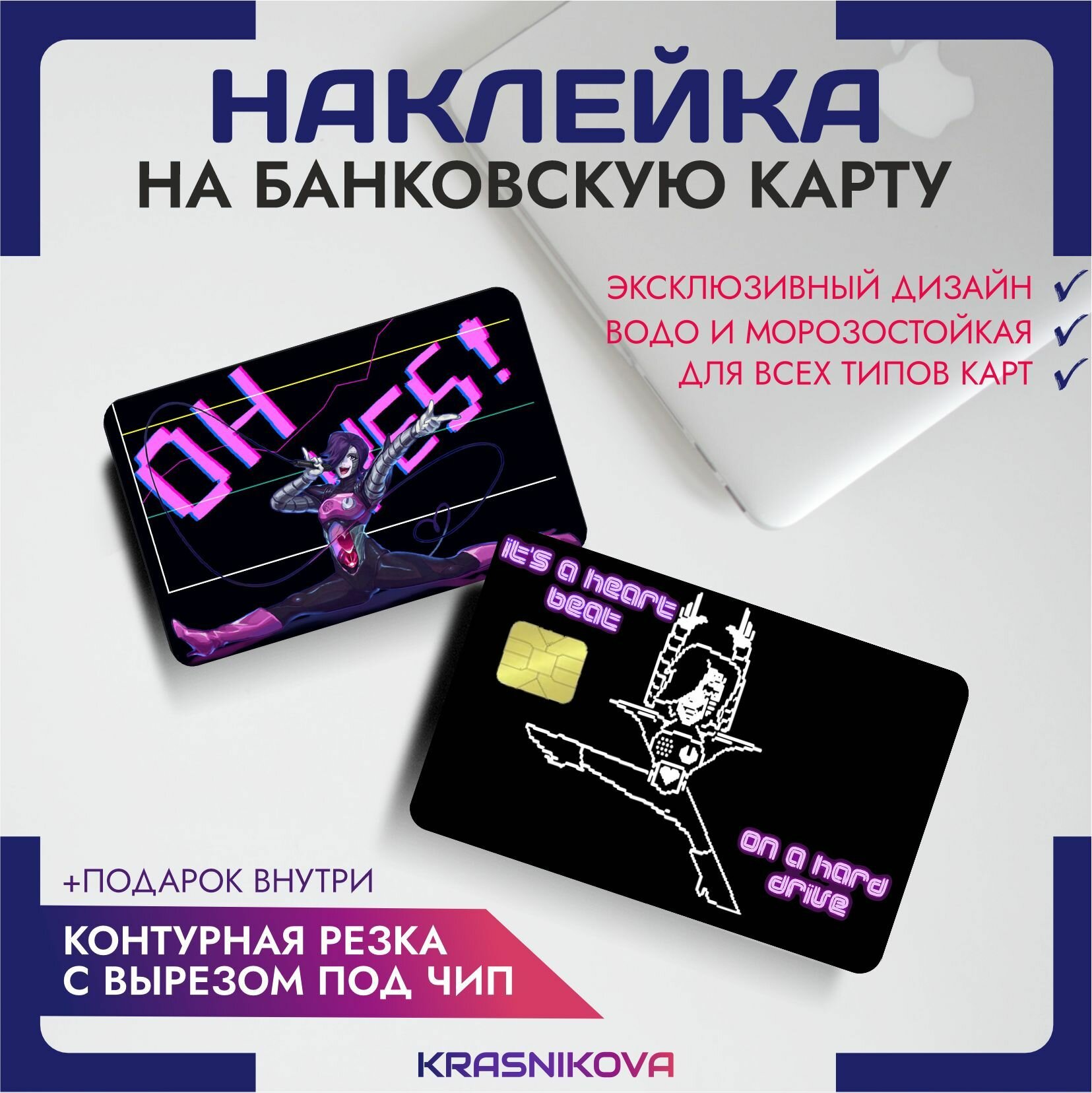 Наклейка на банковскую карту undertale меттатон