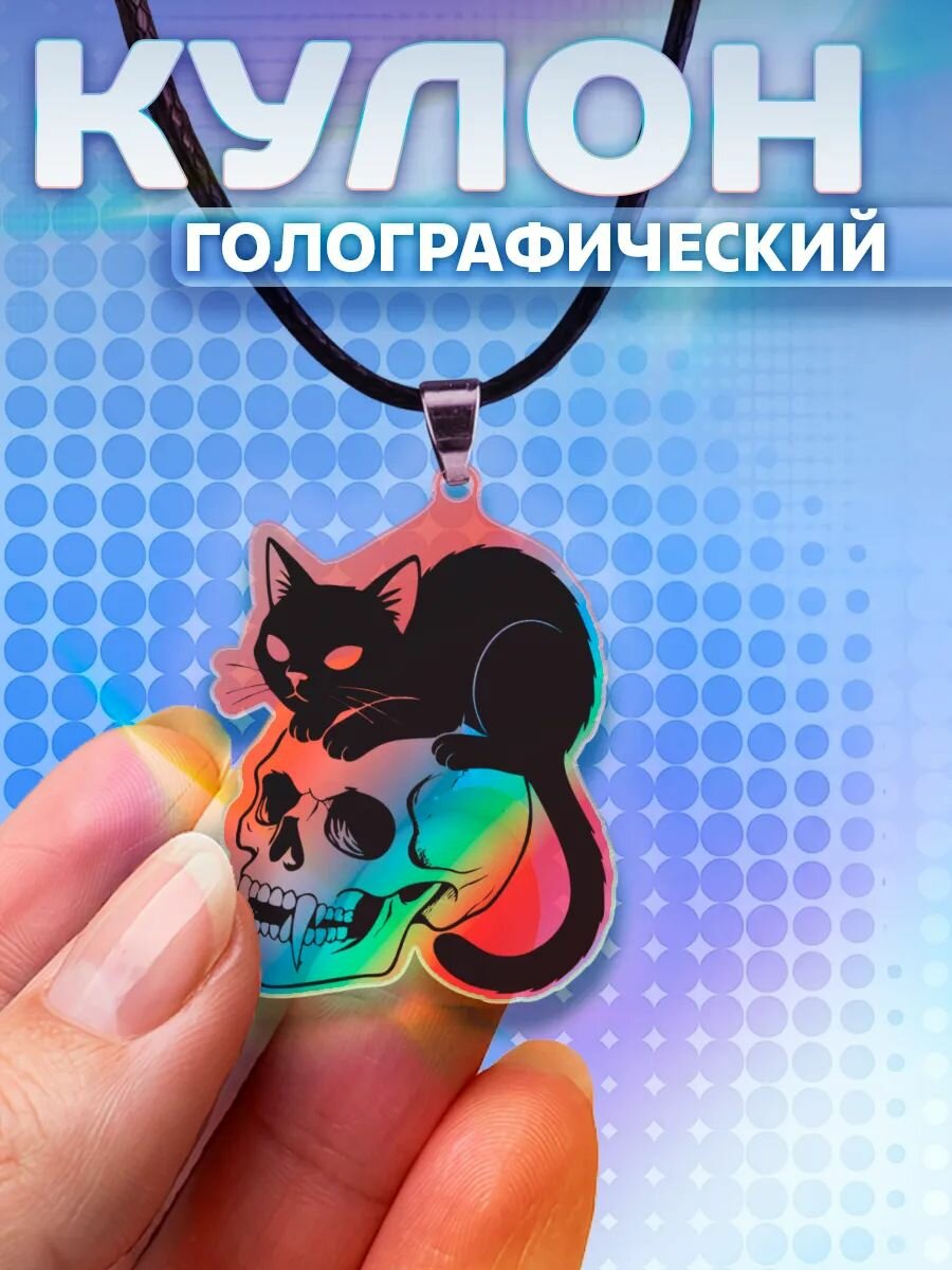 Колье