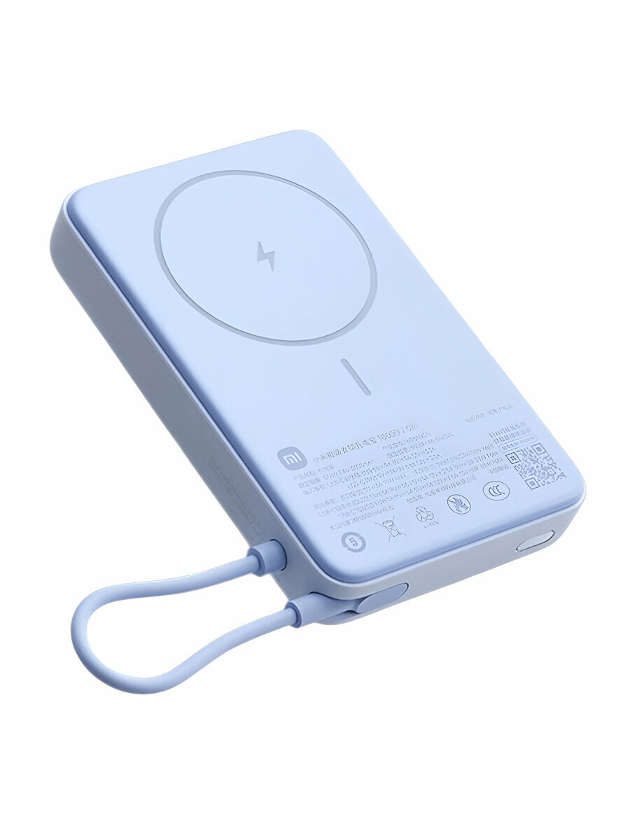 Портативный аккумулятор Xiaomi Mijia Magnetic Stand Power Bank 10000 mAh (WPB1007Z) Light Blue