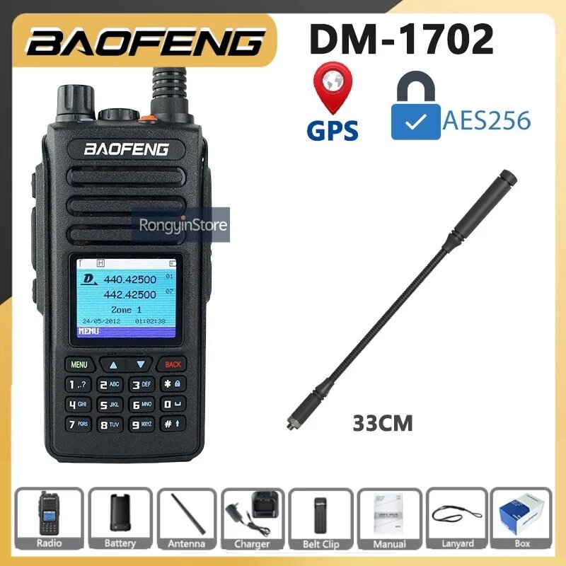 Радиостанция Baofeng DM-1702 DMR с GPS рация цифровая AES256 двухполосная двухрежимная аналоговая DM1702 Tier1 Tier2 большая ёмкость батареи