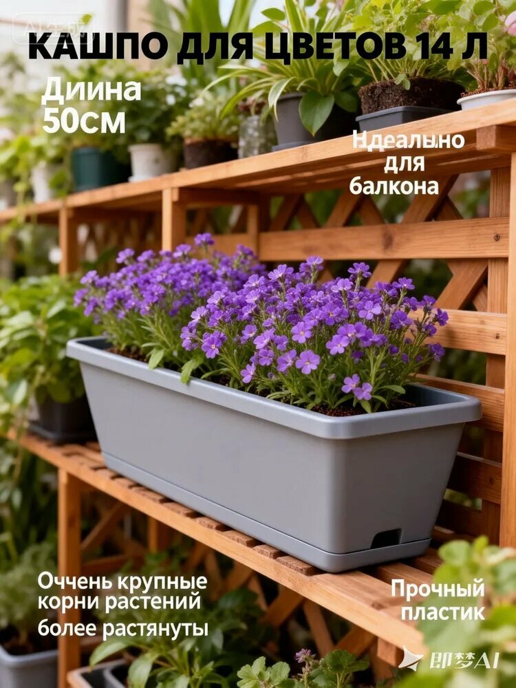 Вазон 14 л, 13 см, 1 шт, цвет черно-серый